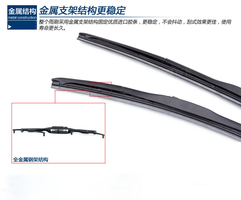厂家直销奔驰宝马奥迪别克大众专车专用雨刷、外贸雨刮器-阿里巴巴