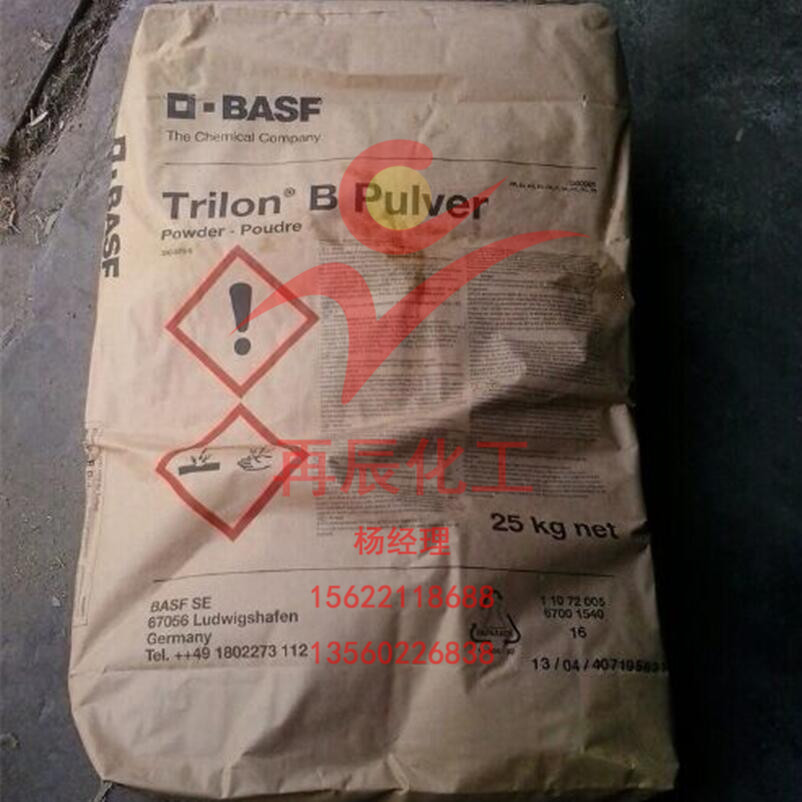 现货批发巴斯夫EDTA四钠 BASF特易络 Trilon B Powder EDTA4钠-阿里巴巴