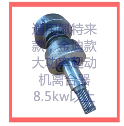 61260090293 VG1560090001 375潍柴起动机 装载机起动机 QDJ2810-阿里巴巴