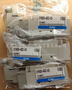 全新SMC电磁阀SY9120-4DZ-03 现货销售-阿里巴巴