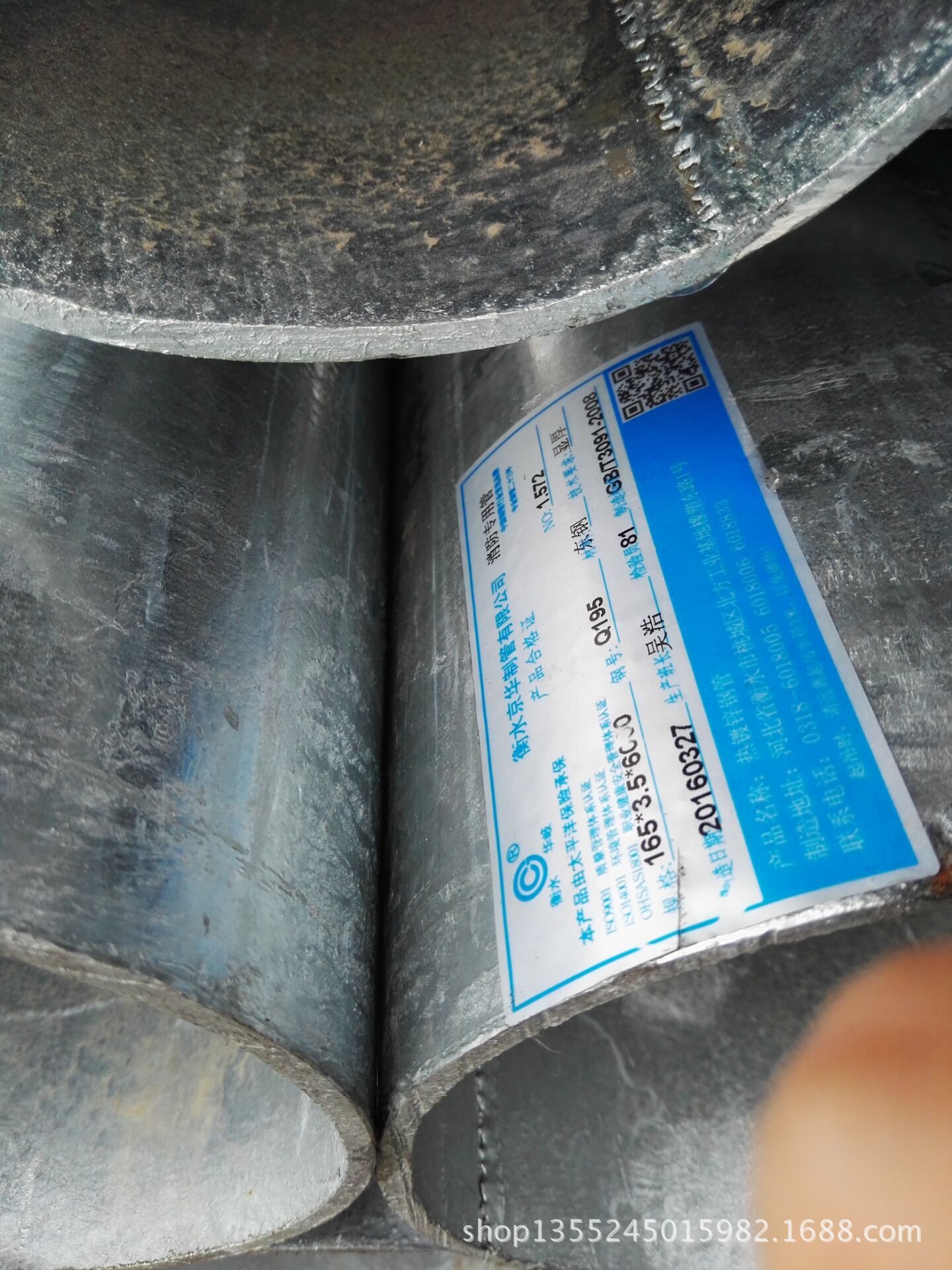 DN150热镀锌钢管 镀锌管 165mm华岐镀锌消防管现货批发-阿里巴巴