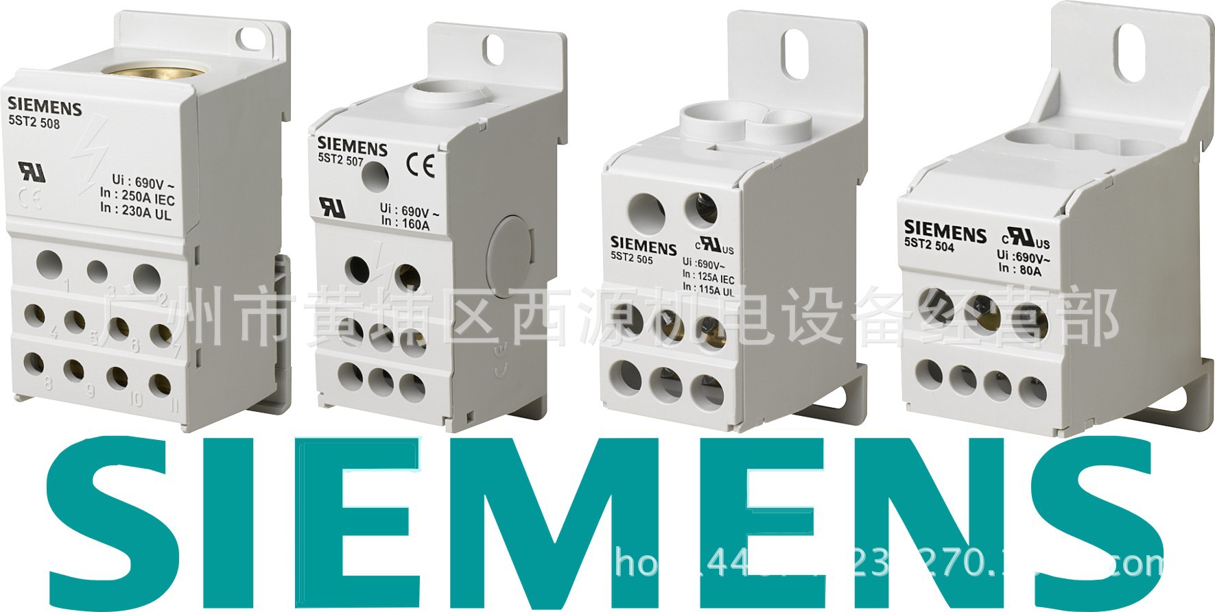 5ST2505 西门子1极配电盘块 125A 690V 6x2.5-16mm2-阿里巴巴