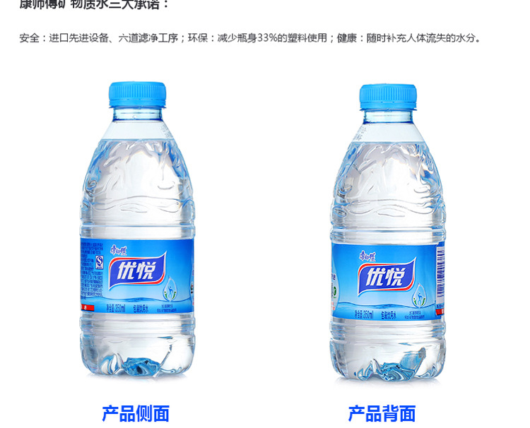 大量批发 康师傅包装饮用水380ml24瓶整箱-阿里巴巴