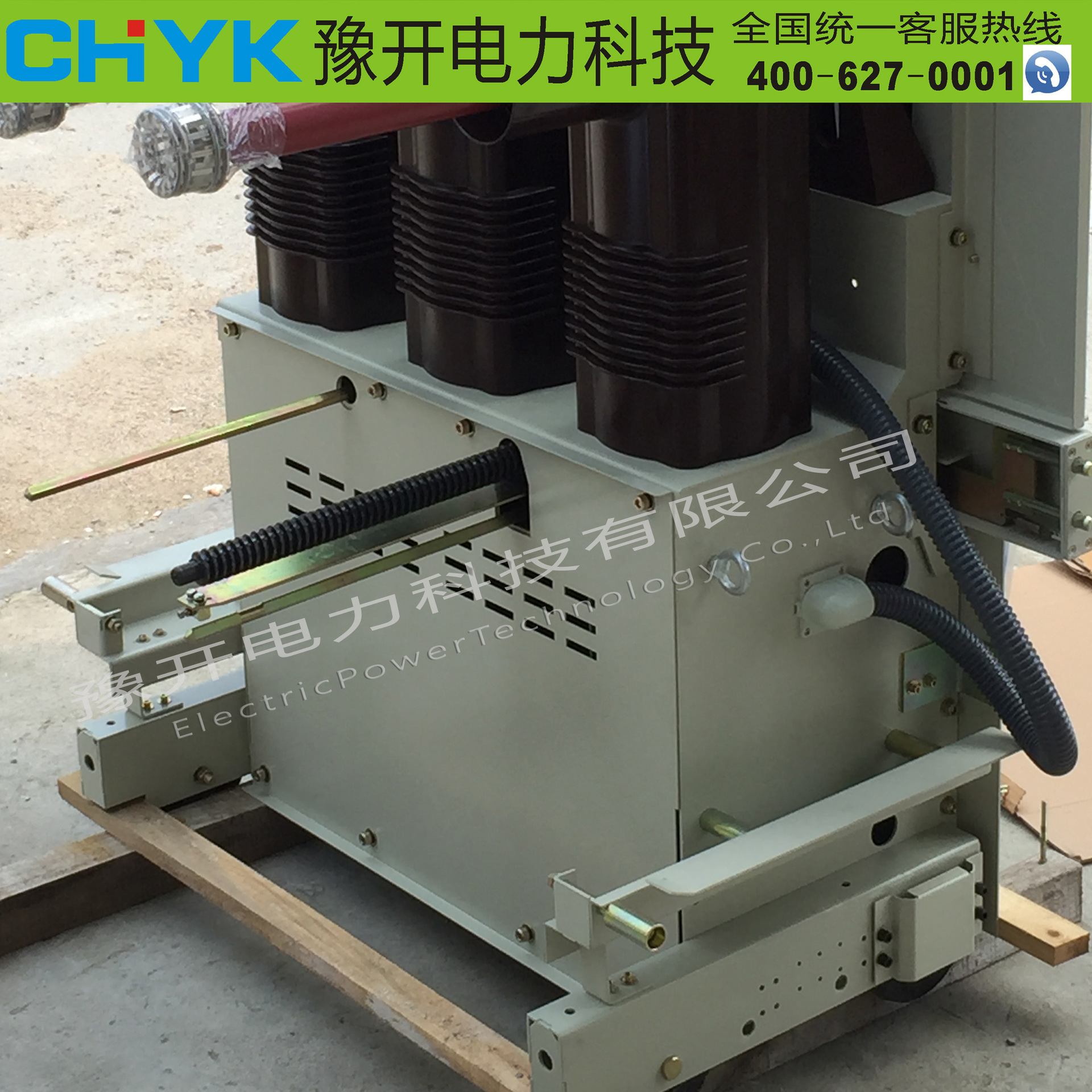 35KV固封极柱高压真空开关 ZN85-40.5/1250A户内高压真空断路器-阿里巴巴