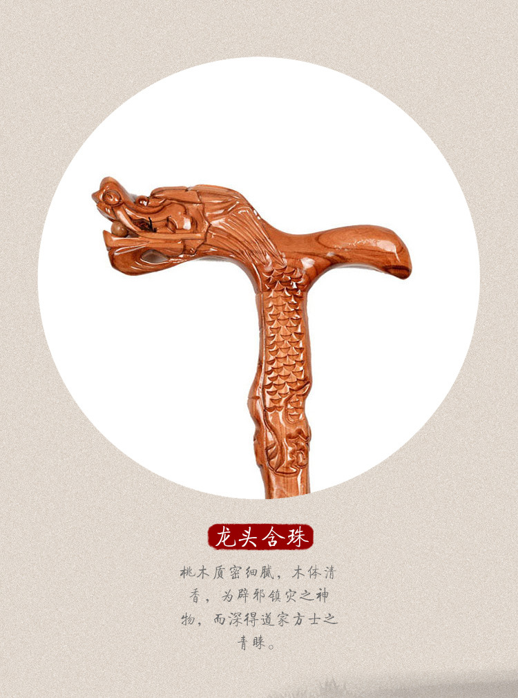 龙头拐杖古代,龙头拐杖佘太君_大山谷图库