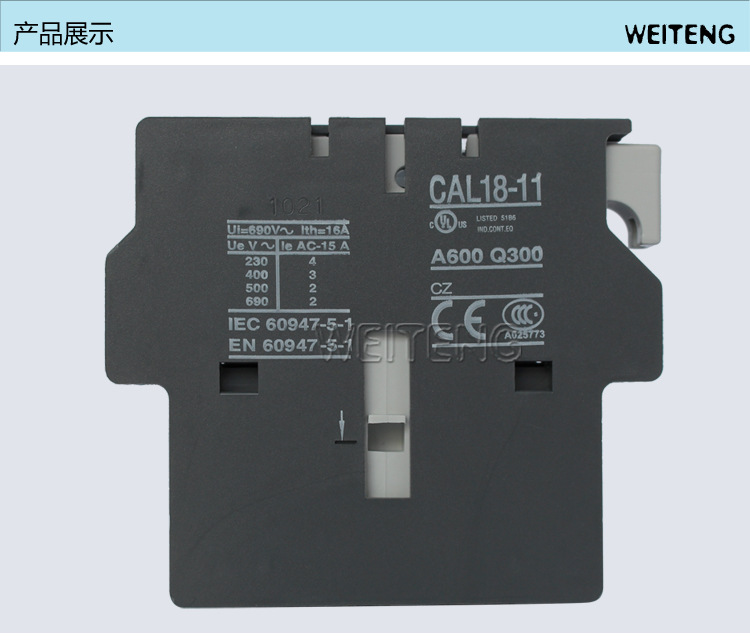 ABB CAL18-11辅助触头CAL5-11侧面装触点接触器1NO常开1NC常闭-阿里巴巴