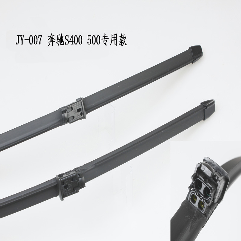 适用于奔驰S400L新GLE蔚莱传奇特斯拉迈巴赫沃尔沃XC60喷水雨刮器-阿里巴巴