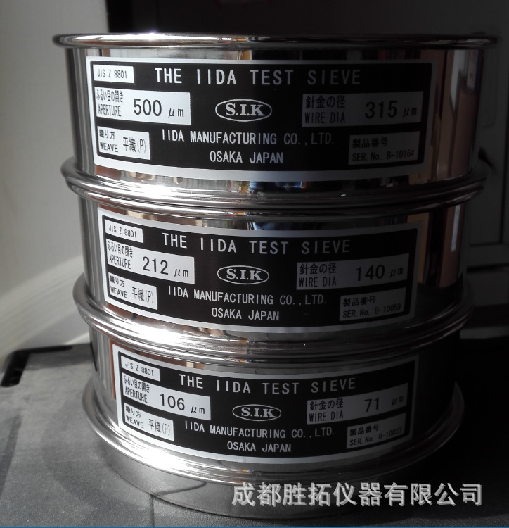 日本SIK不锈钢筛子，饭田JIS Z-8801标准筛，IIDA分析筛-阿里巴巴