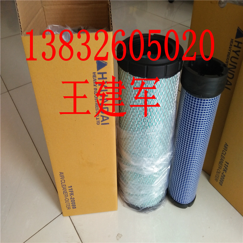供应现代挖掘机空气滤芯11N6-90760-P-阿里巴巴