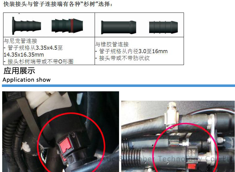 SCANIA 1507014 弯头 等径ID6尼龙燃油管 L型转接头重汽货车-阿里巴巴