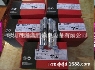 批发 瑞士 Hilti 喜利得 重型膨脹式錨栓 HSL-3-G M10/100-阿里巴巴