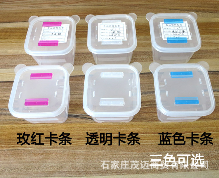 留样盒_学校幼儿园食堂食品留样盒盒子检查专用 - 阿里巴巴