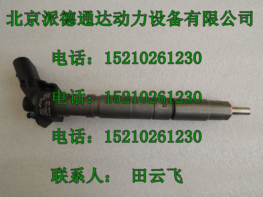 出售博世0445116017喷油器/BOSHC0445116017/博世0445116018-阿里巴巴