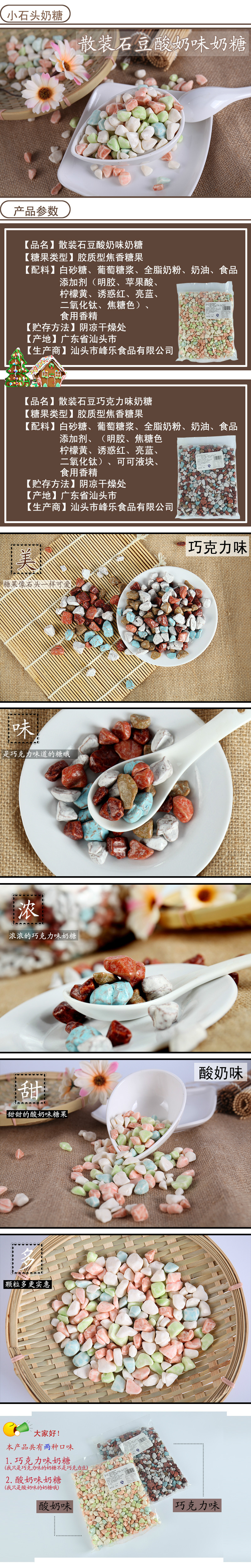 峰乐彩色石头糖雨花石巧克力糖2斤/袋七彩奶糖散装批发微商软糖-阿里巴巴