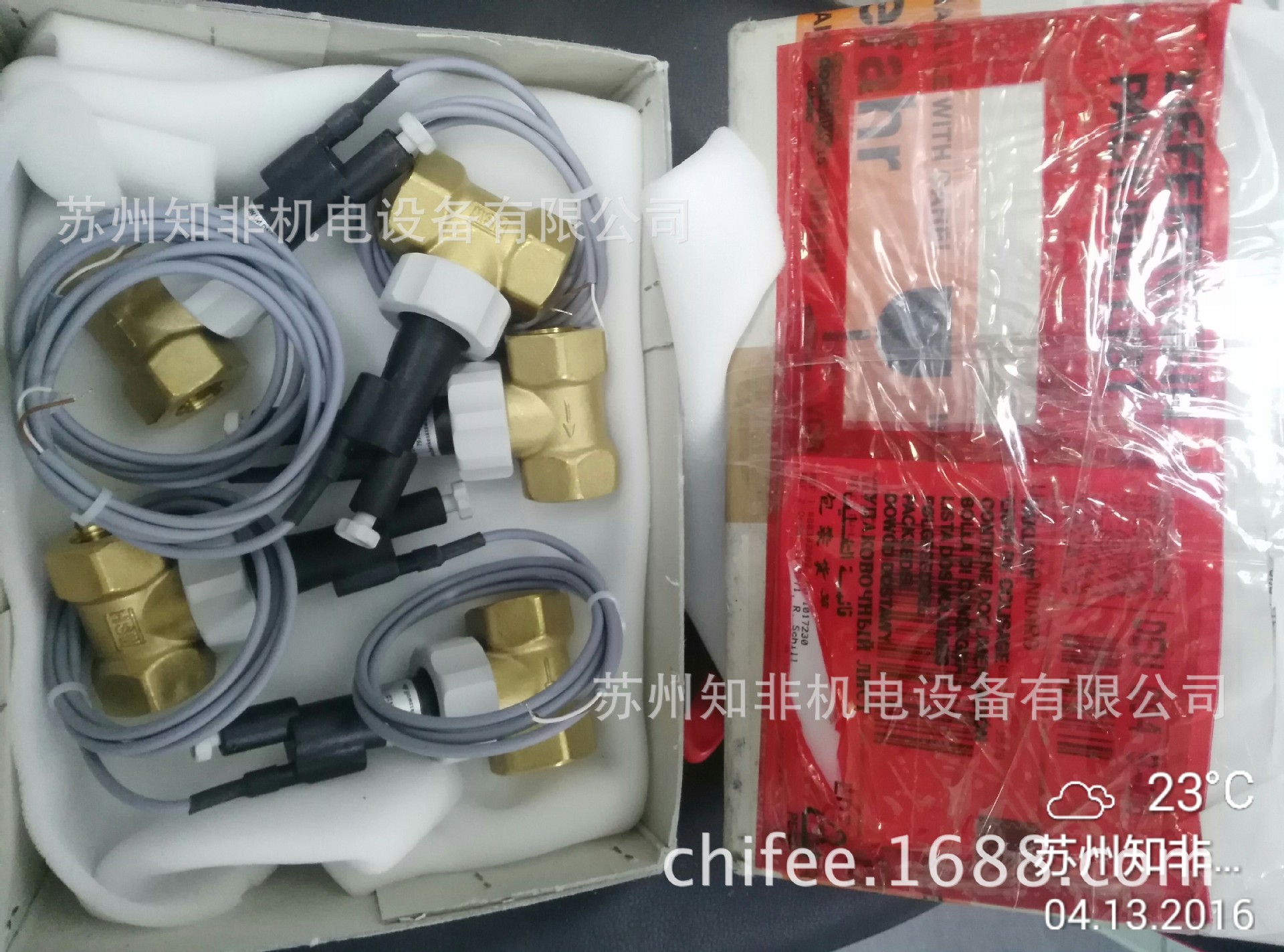 瑞士DIGMESA迪格曼莎FHK流量计,EPI超声波流量计,FHP流量传感器 - 机械设备批发网