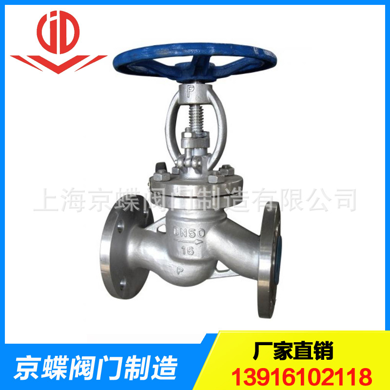 上海标一上海沪工闸阀门J41W美标截止阀 DN50不锈钢截止阀 - 阀批发网