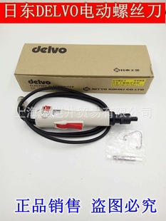 日本原装 DELVO/达威 DLV7331-CMC/CKC/CKE 正品电动螺丝刀 电批-阿里巴巴