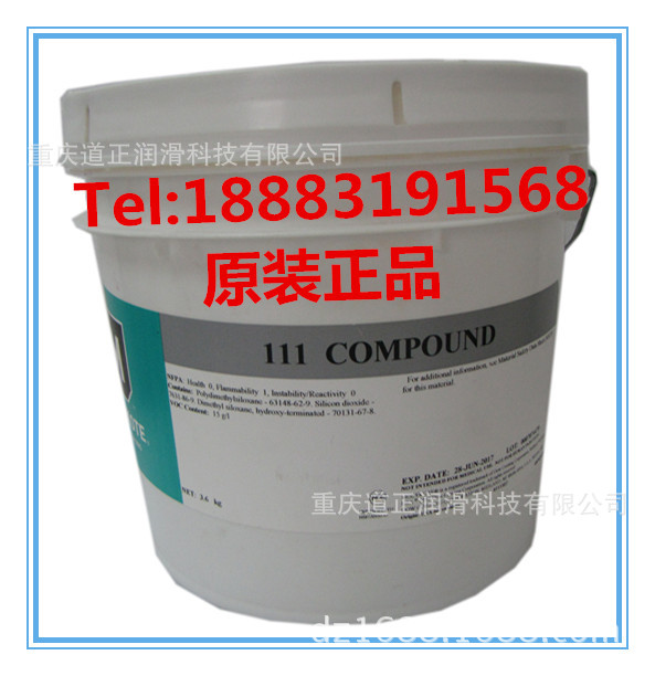 日本摩力克molykote 111 Compound 道康宁 阀门密封润滑油脂-阿里巴巴