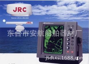 原装JRC船用雷达JMA2353/235 日本原装JRC 航海雷达系统CCS船检-阿里巴巴