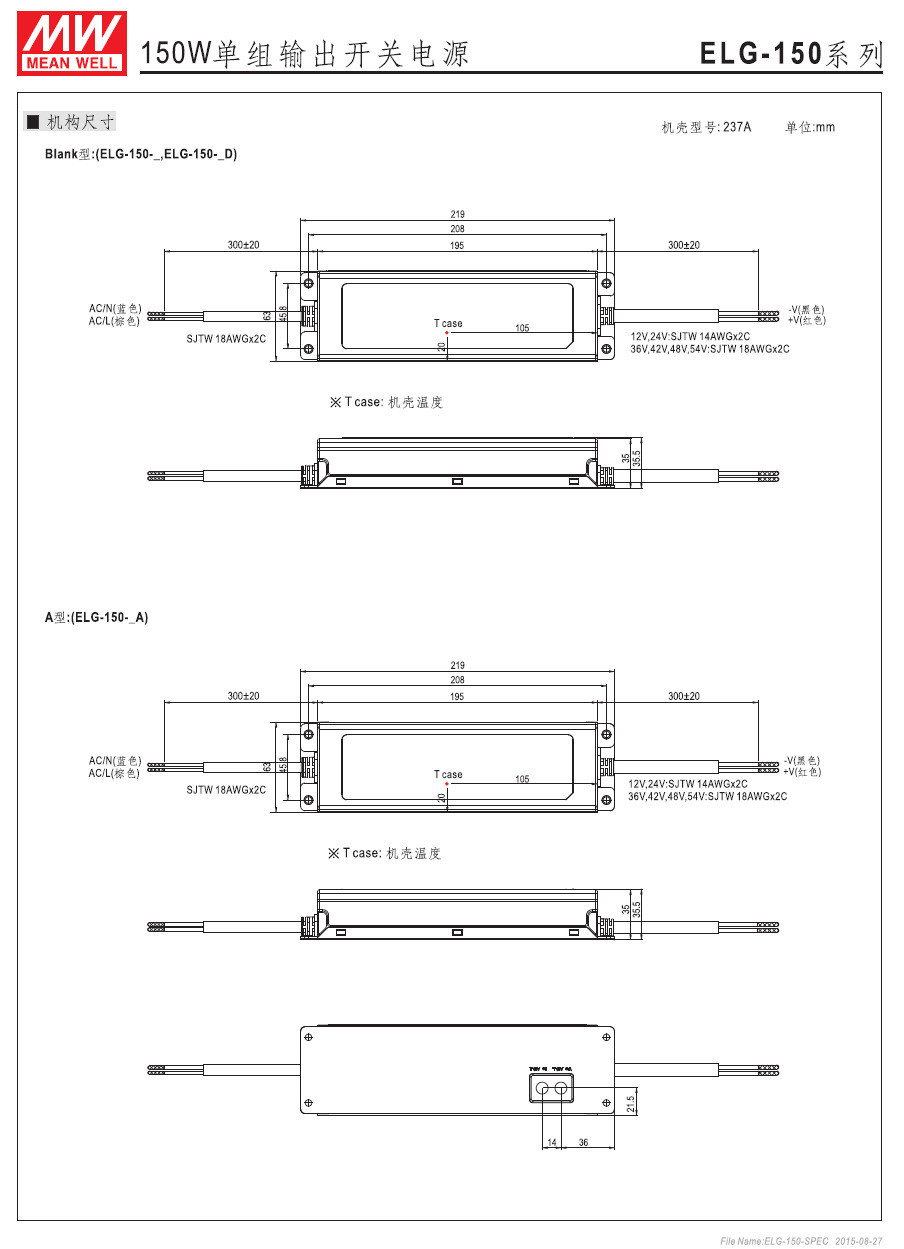明纬ELG-150-42AB 42V3.57A电流电压可调三合一调光 IP65开关电源-阿里巴巴