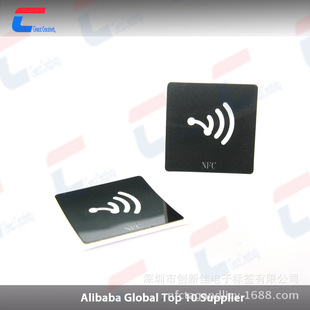 广州NFC电子标签制作,NFC电子标签,厂家专业制作NFC电子标签-阿里巴巴