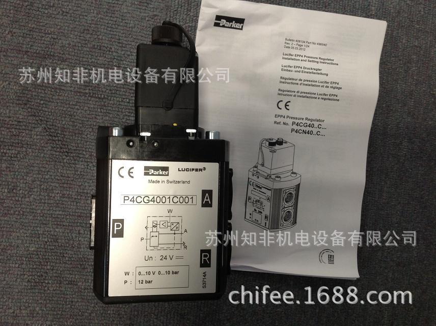 美国PARKER派克H6-63快速接头811-32液压油管SH6-63-BSPP快插接头-阿里巴巴