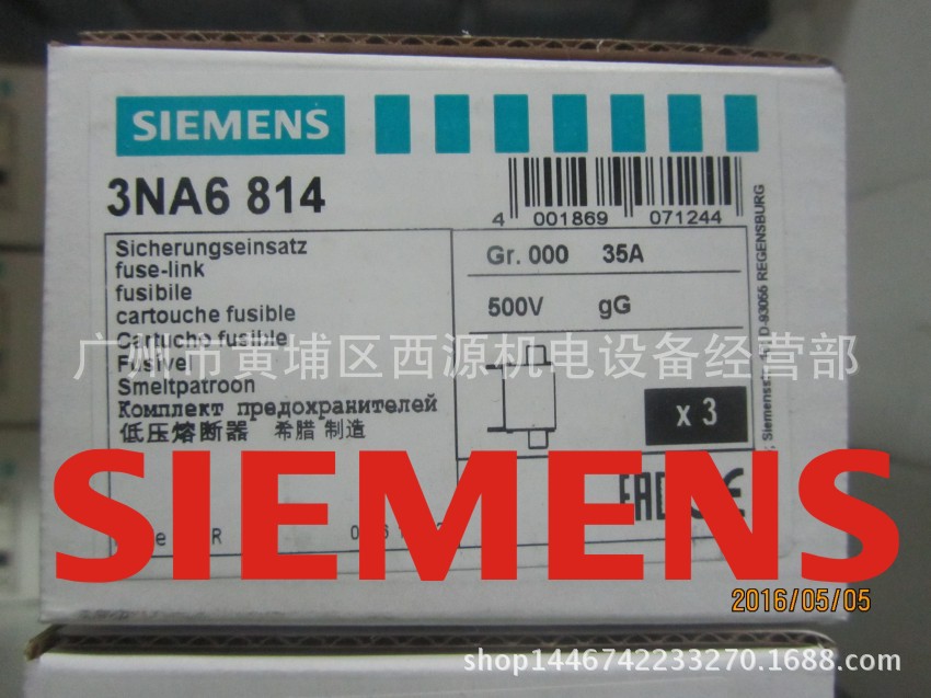 3NA6814 3NA7814 SIEMENS 熔断器NH000 35A GG-阿里巴巴