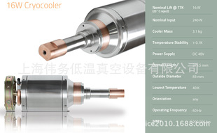 Sunpower Cryotel® Cryocoolers GT-阿里巴巴