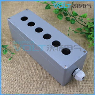 SuperVolt 防水按钮盒6孔按钮盒250*80*80 金属防水盒 电源开关-阿里巴巴