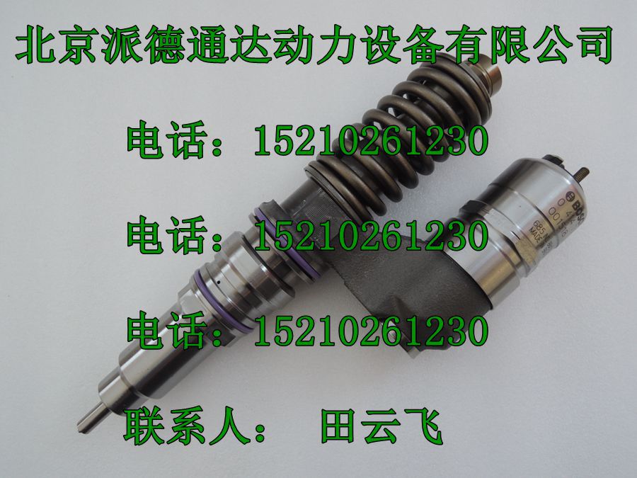 3829644泵喷嘴/喷油器总成3829644/VOE3829644-阿里巴巴