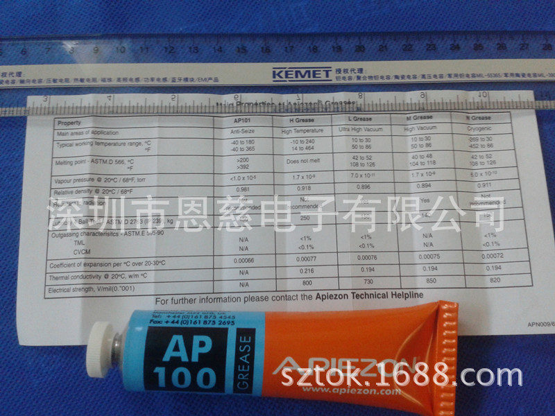英国APIEZON阿佩佐AP100超高真空润滑脂AP-100硅脂密封脂润滑油脂-阿里巴巴