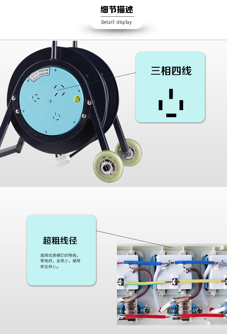 公牛插座电源移动电缆盘 GN-805 50米 380V 25A线盘绕线盘批发-阿里巴巴
