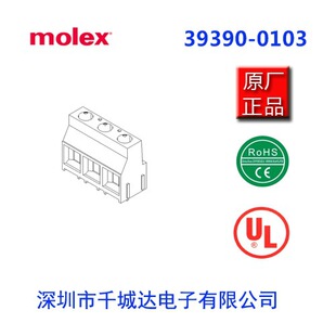 molex,连接393900103;0393900103;39390-0103;390503-阿里巴巴