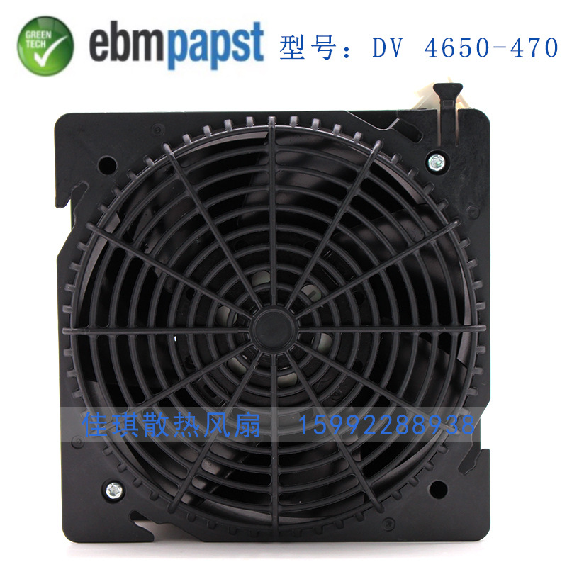 DV4650-470正品德国ebmpapst 230V-50HZ DV4600-492散热风扇风机-阿里巴巴