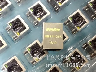 RJ45带网络变压器带灯千兆单口HR911130C现货供应-阿里巴巴