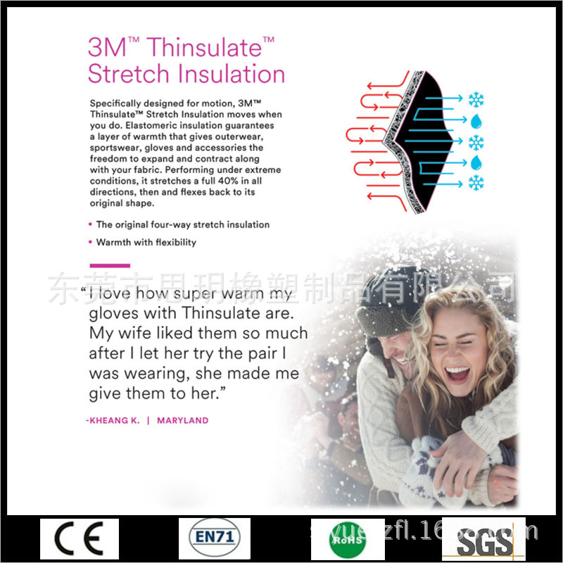 3M新雪丽保温棉KL100 thinsulate 蓬松高效暖绒服装类专用-阿里巴巴