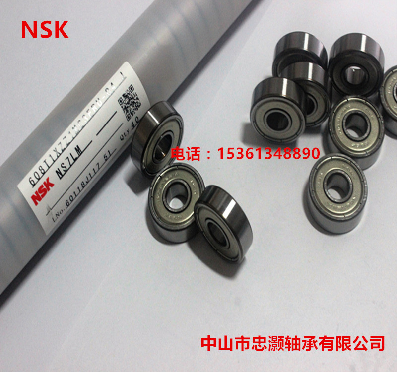 TTJ厂家源头直供 NSK608轴承 NSK608 8*22*7NSK轴承高碳铬轴承钢-阿里巴巴