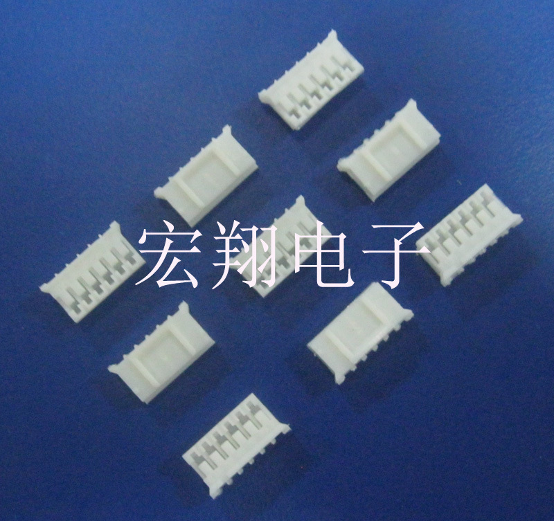 ph2.0-6P胶壳 PH-6Y PH-6P 插头 孔座 2.0mm间距端子 1000只-阿里巴巴