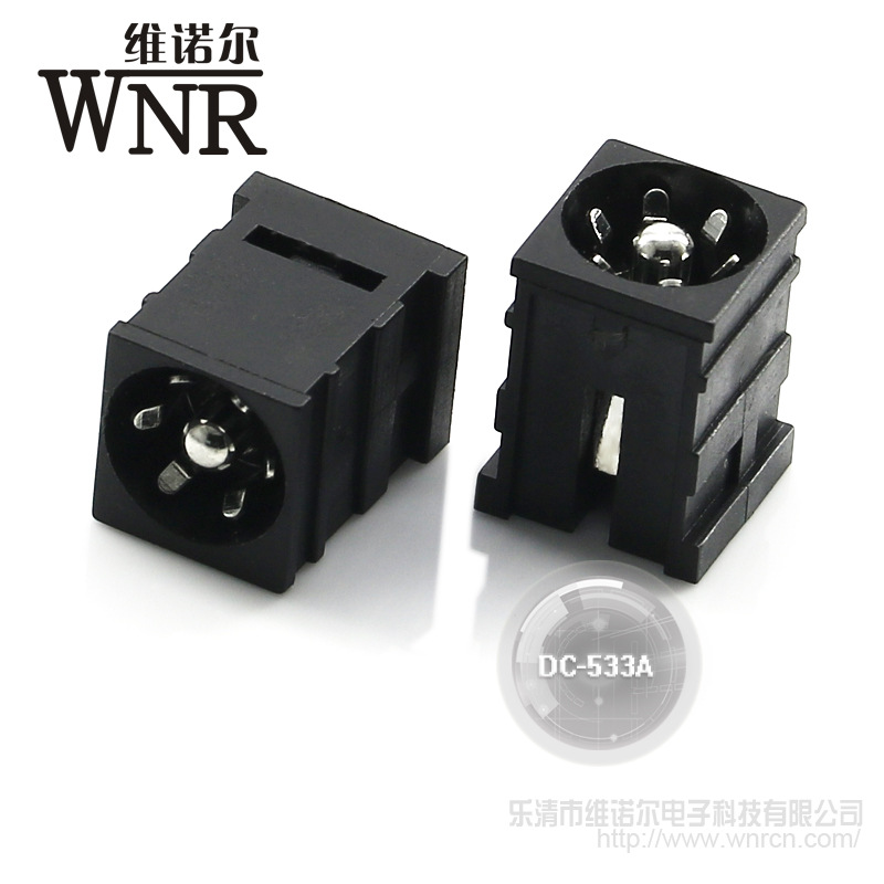 维诺尔厂销DC-005C环保耐高温直脚充电JACK3.5*1.3卧式dc电源插座-阿里巴巴