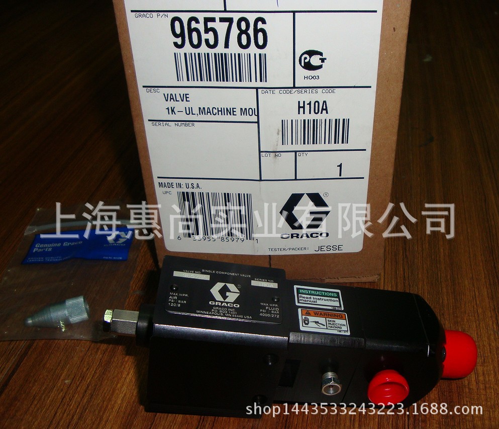 美国GRACO固瑞克品牌1K Ultra–Lite自动胶阀 气动胶枪 单独份胶-阿里巴巴