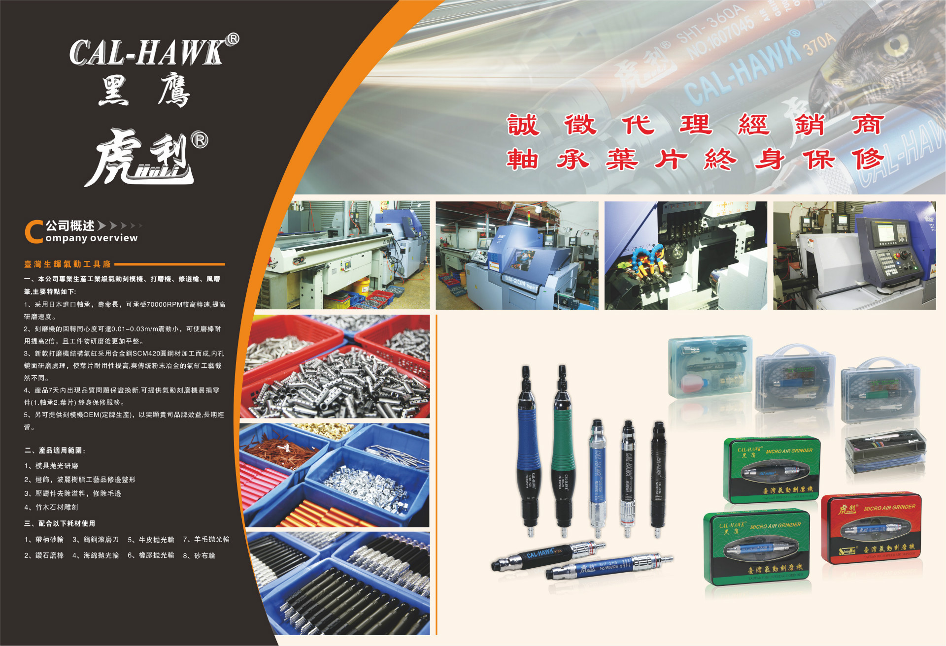 专业生产CP-635/CAL-635台湾气动工具 气动打磨机 气动风磨笔-阿里巴巴