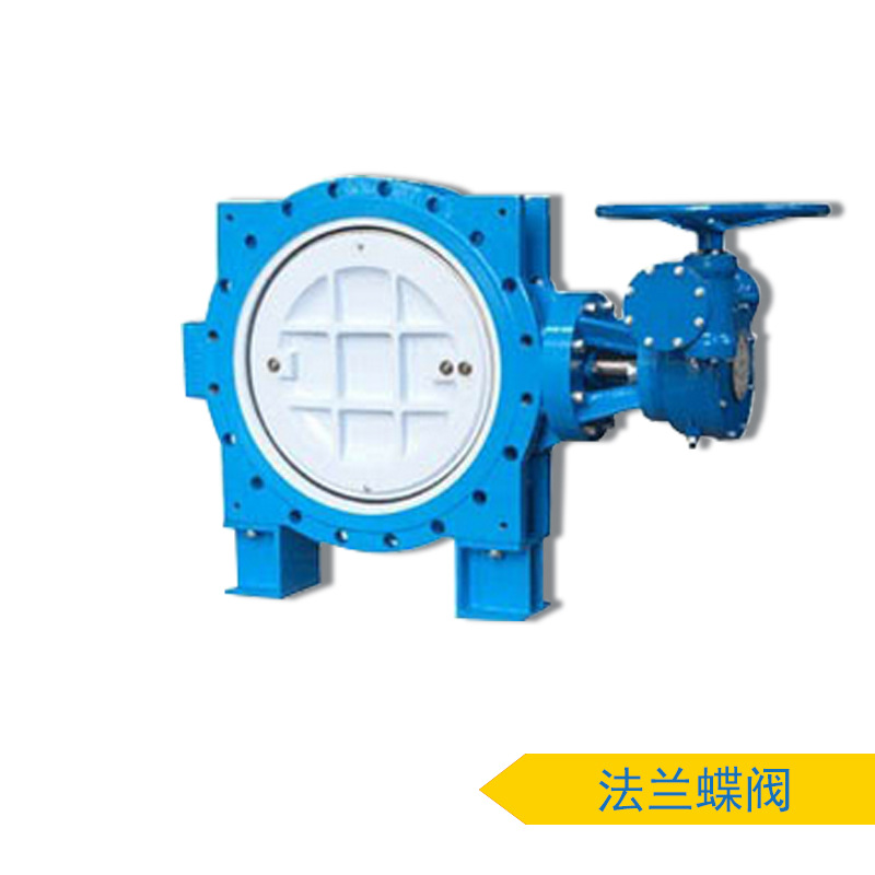 【阀门】供应法兰偏心蝶阀D343X-16Q 法兰蝶阀 D342X-16Q-阿里巴巴