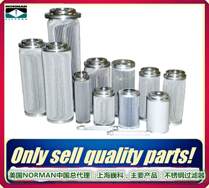 【性价比高】供应美国NORMAN高温高压耐高温不锈钢滤芯-阿里巴巴