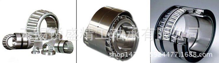 双列圆锥滚子轴承352208 352210 352211 352212 352213-阿里巴巴