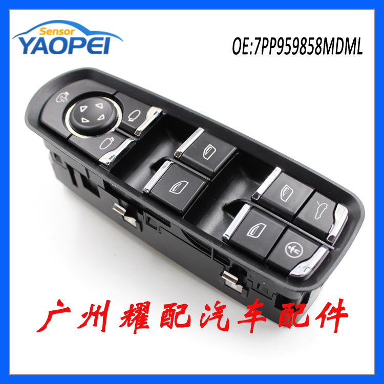 适用11-17年保时捷卡宴帕纳美拉电动车窗开关按钮7PP959858MDML-阿里巴巴