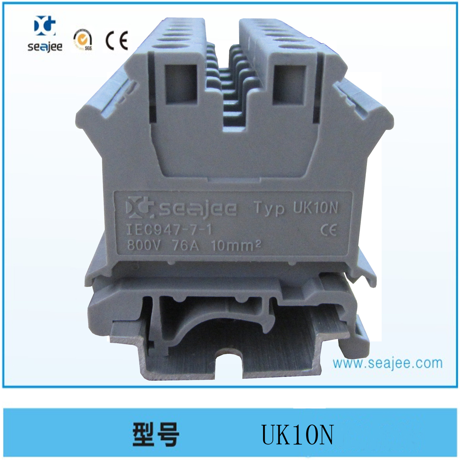 UK接线端子UK10N导轨式接线端子电压阻燃端子 直通式电压接线端子-阿里巴巴