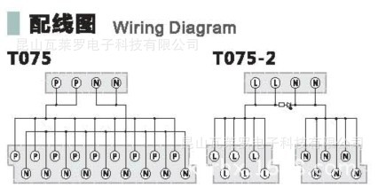 T075胜蓝DC24V分线器10A公用端端子台T075-2公共端端子台SiRON-阿里巴巴