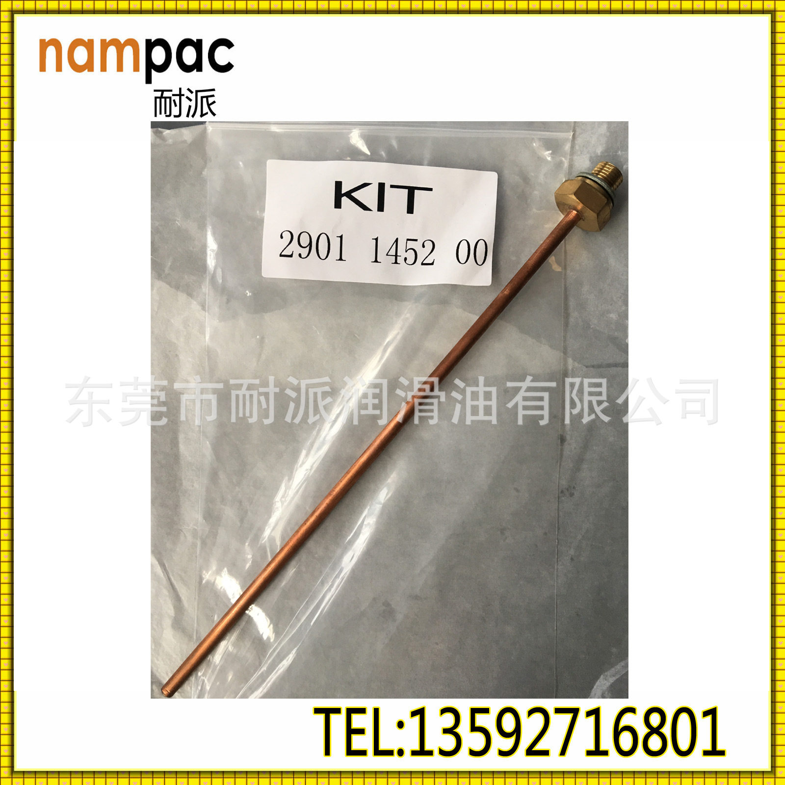 OEM瑞典阿特拉斯atlas精密滤芯2901053800/2901053900/2901054000-阿里巴巴