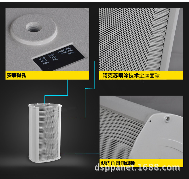 DSPPA迪士普 DSP358 室外防水音柱 120W 8寸喇叭学校广播音箱-阿里巴巴