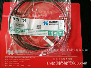 TOS5302 TOS5301高电压测试线TL31-TOS 日本菊水KIKUSUI-阿里巴巴